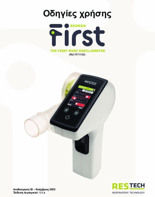 IFU_FIRST_GR_Rev3 - Restech